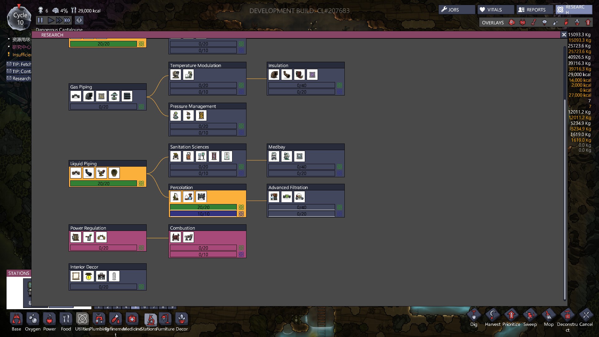 UI priority - Oxygen Not Included - Klei Entertainment Forums