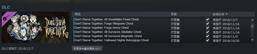 Some questions about DST skin DLC and redundant spools - [Don't Starve ...