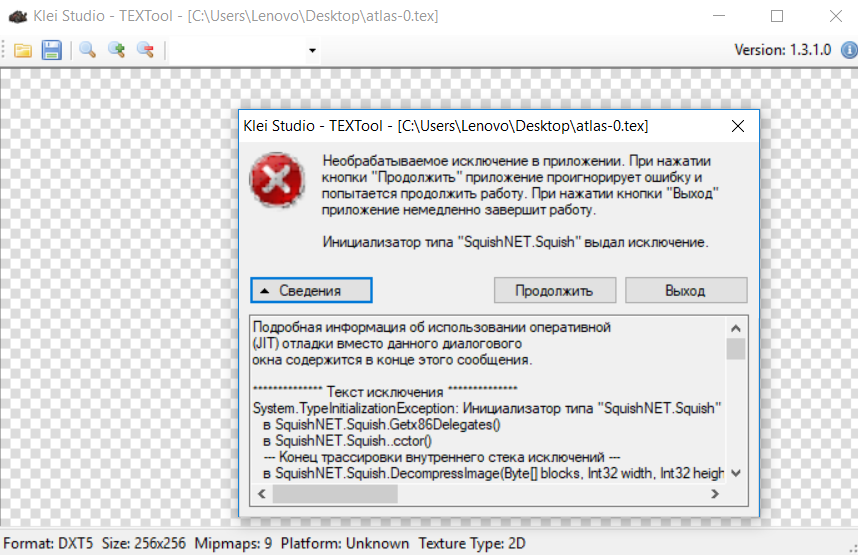 Problems with Matt's tools. - Tutorials & Guides - Klei Entertainment Forums