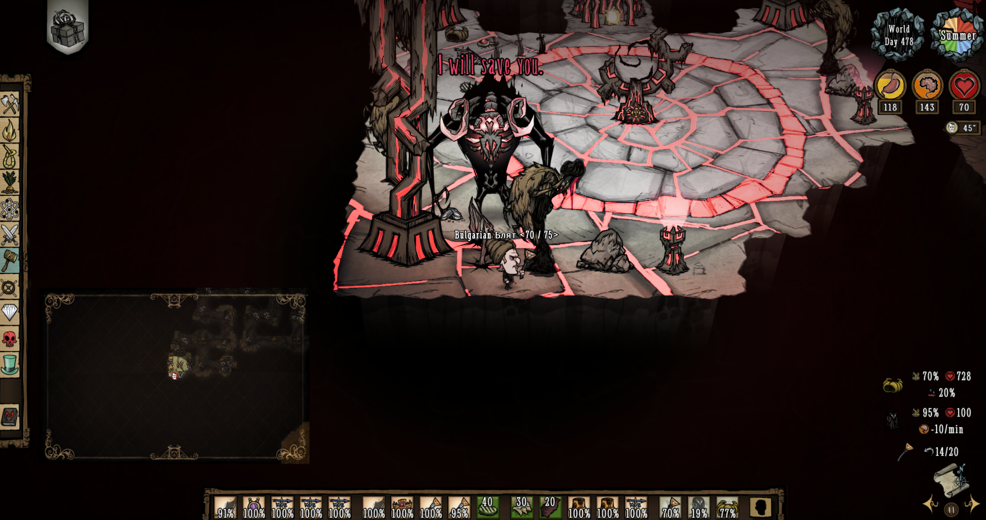 Ancient Fuelweaver: Bone Cage - [Don't Starve Together] Beta Branch ...