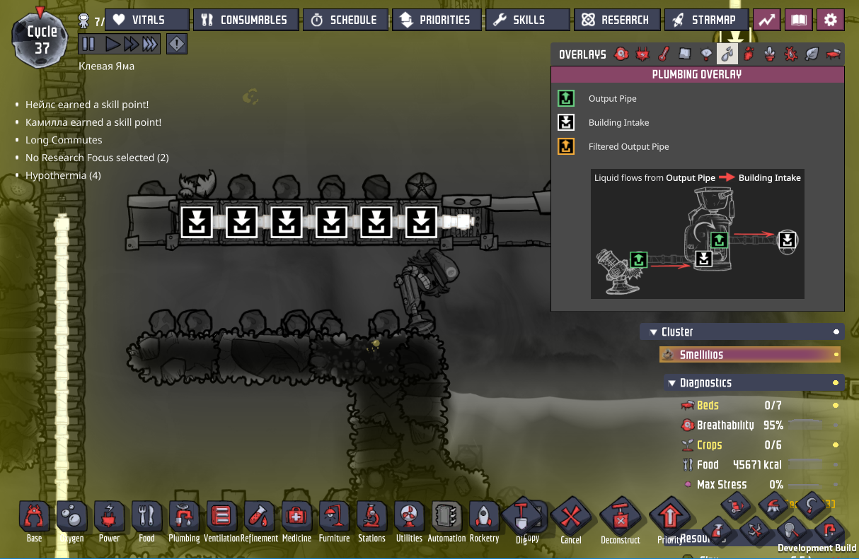 After extract water from liquid pipe, yellow alert continues - Oxygen ...