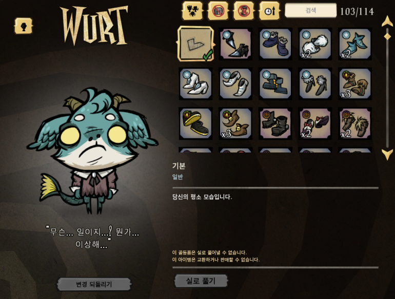 could you change victorian wurt skin texture? - Don't Starve Together ...
