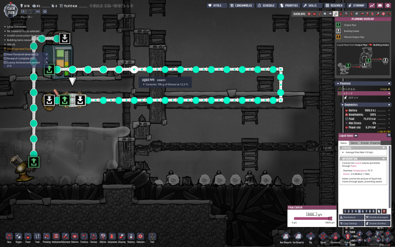 small packets in the pipeline from reservoir to valve - Oxygen Not ...