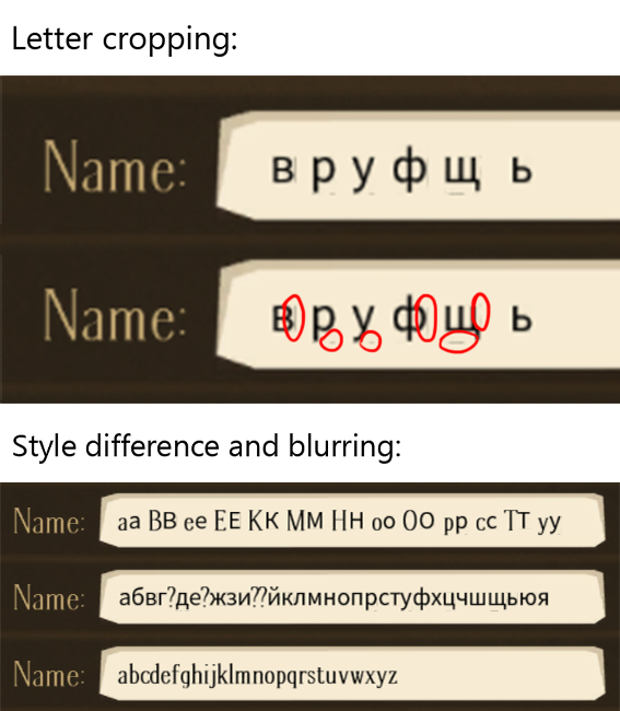 Missing Cyrillic symbols and font update - [Don't Starve Together] Suggestions and Feedback ...