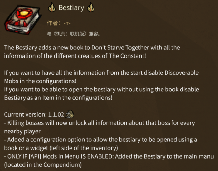 How to input these special character? - [Don't Starve Together] Mods and Tools - Klei ...