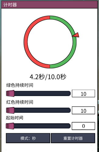一个更智能的时间传感器？ - [Oxygen Not Included] - Suggestions and Feedback - Klei ...