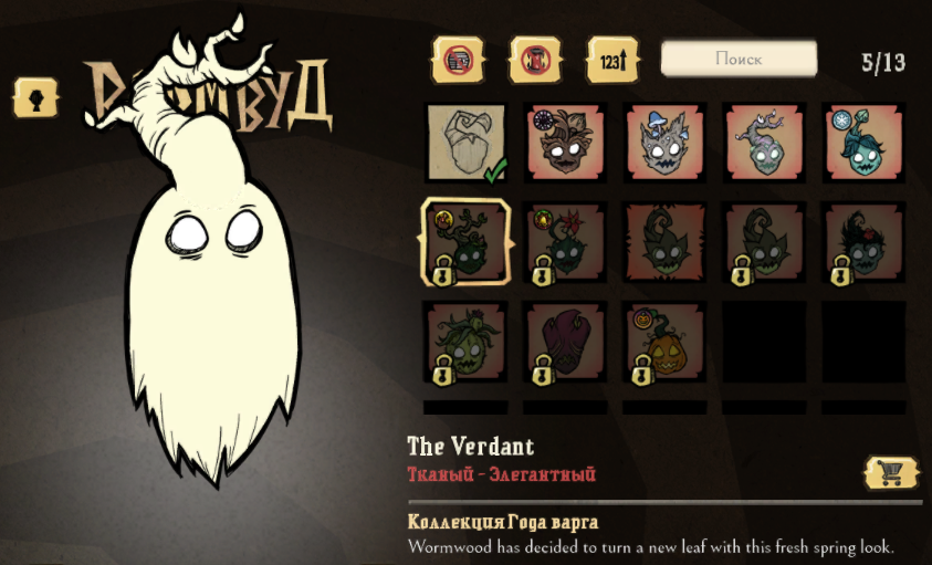 Wormwood's Verdant ghost reuses Moonbound skin - Don't Starve Together - Klei Entertainment Forums