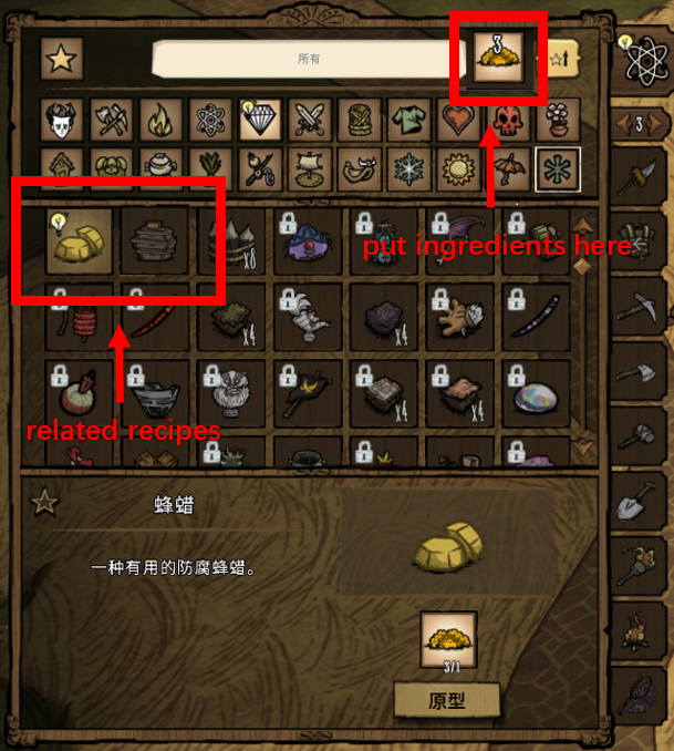 An Improvement To Crafting Ui [dont Starve Together] Suggestions And