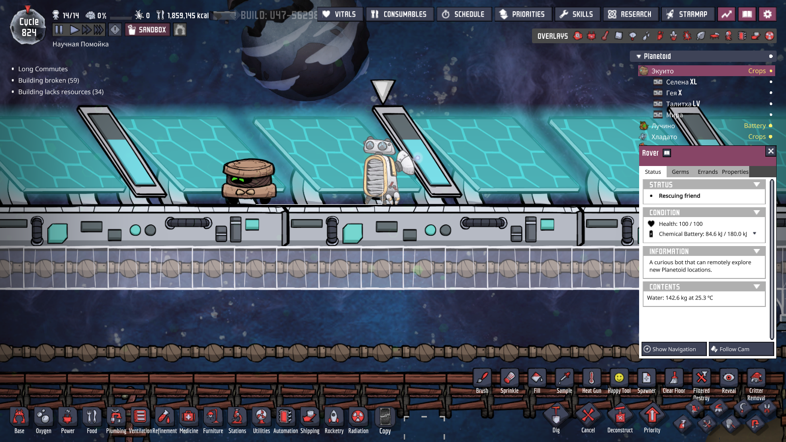 Anim [418] out of range [91] in batch [0x90358063] - Oxygen Not ...