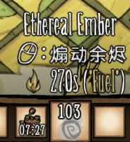 Simplified Chinese Translation Feedback: Willow's Ethereal Ember not ...