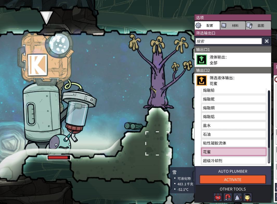 我认为栓角海豹应该可以通过小动物直饮器吃到花蜜，甚至其他动物也可以 - [Oxygen Not Included] - Suggestions ...