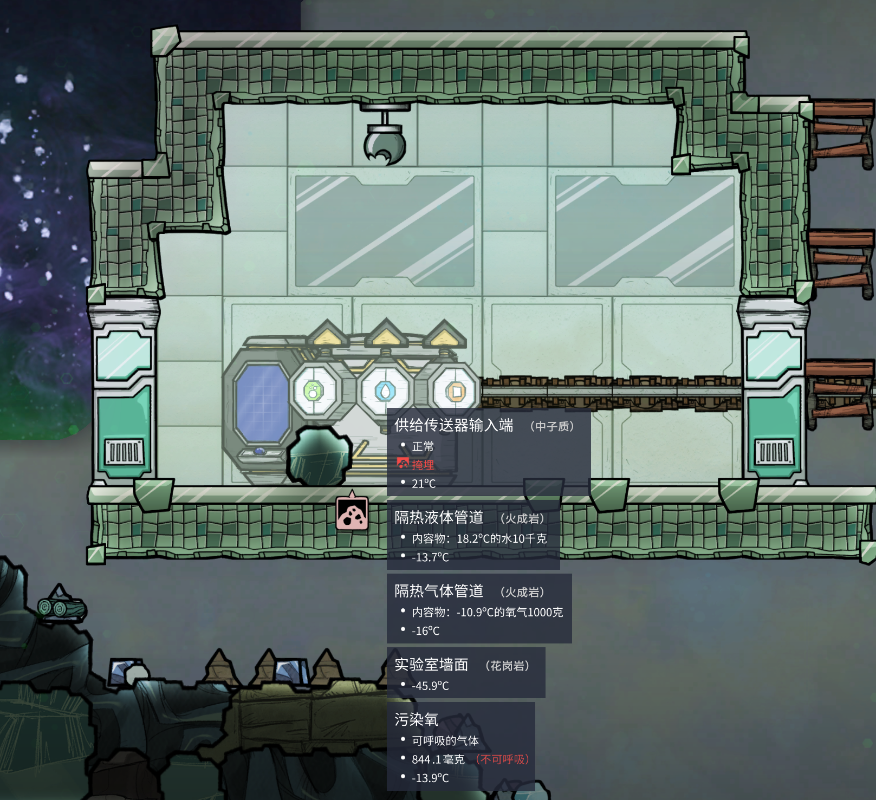 这个东西的内部物品不应该与环境换热才对，里面的污染水也不应该挥发。 - [Oxygen Not Included] - Suggestions ...