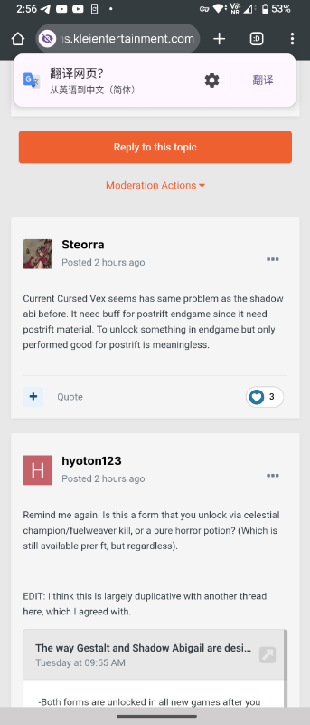 Wendy = Wes? Strange Balance. - [Don't Starve Together] Beta Branch - Klei Entertainment Forums