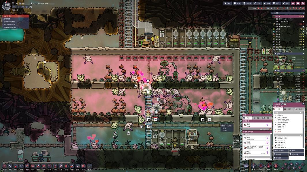 Duplicants get stuck when they attack and hug the Cuddle Pip - Oxygen ...