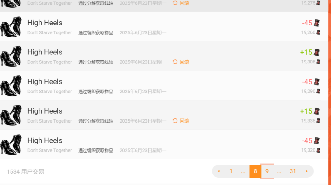 [URGENT] "Kipper Virus" in DST - Mass Skin Deletion (Help Needed ...