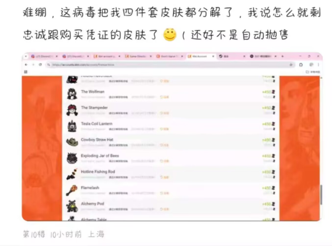 [URGENT] "Kipper Virus" in DST - Mass Skin Deletion (Help Needed ...