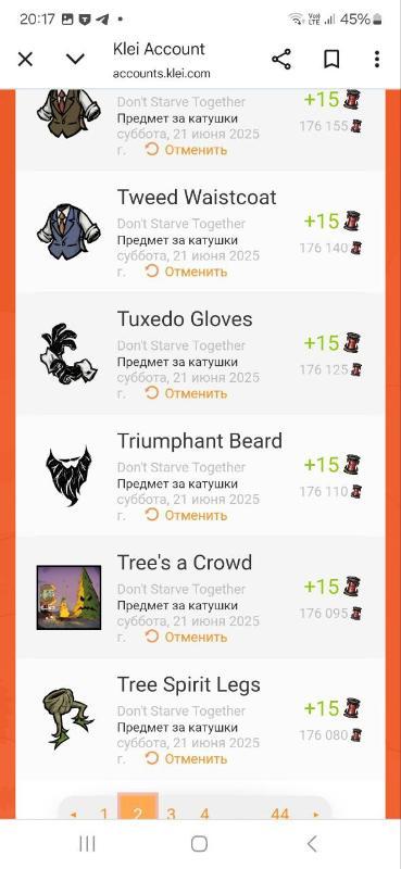 [URGENT] "Kipper Virus" in DST - Mass Skin Deletion (Help Needed ...