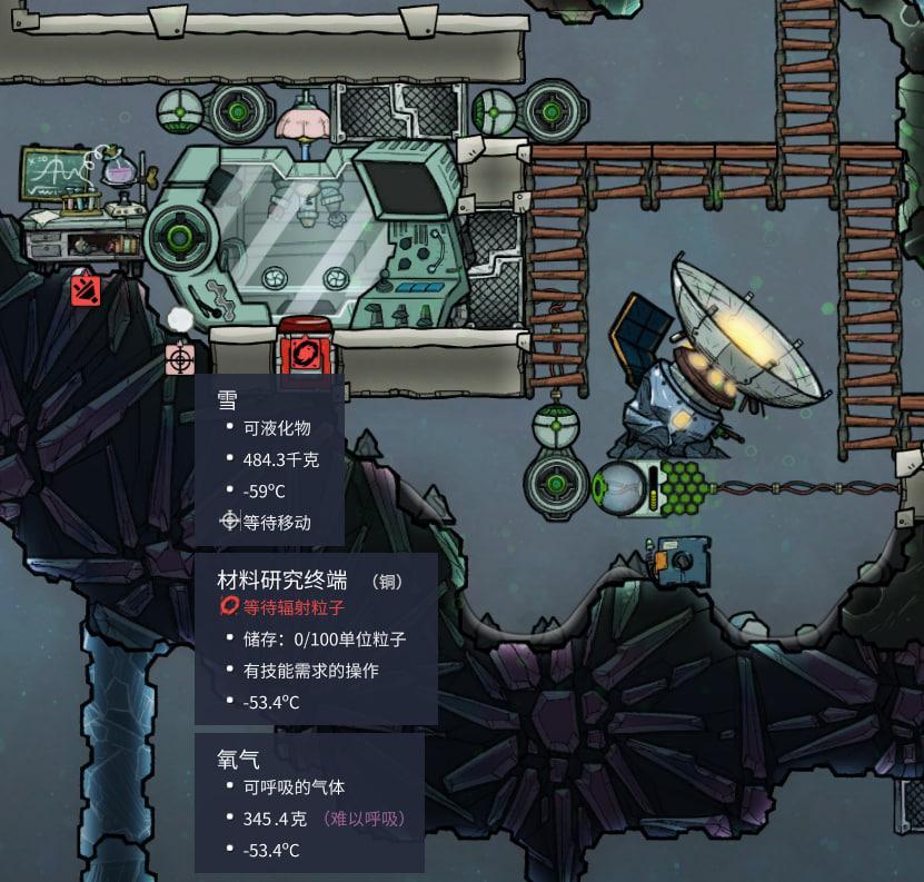 辐射打出来怎么是雪？好像是一次打500导致的，容纳只能装100 - [Oxygen Not Included] - General ...