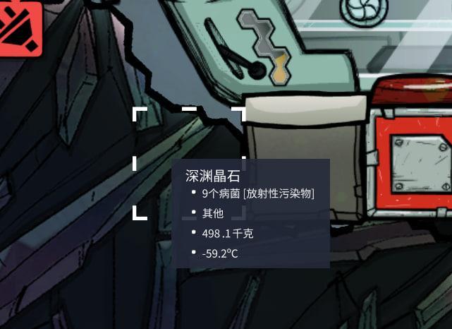 辐射打出来怎么是雪？好像是一次打500导致的，容纳只能装100 - [Oxygen Not Included] - General ...