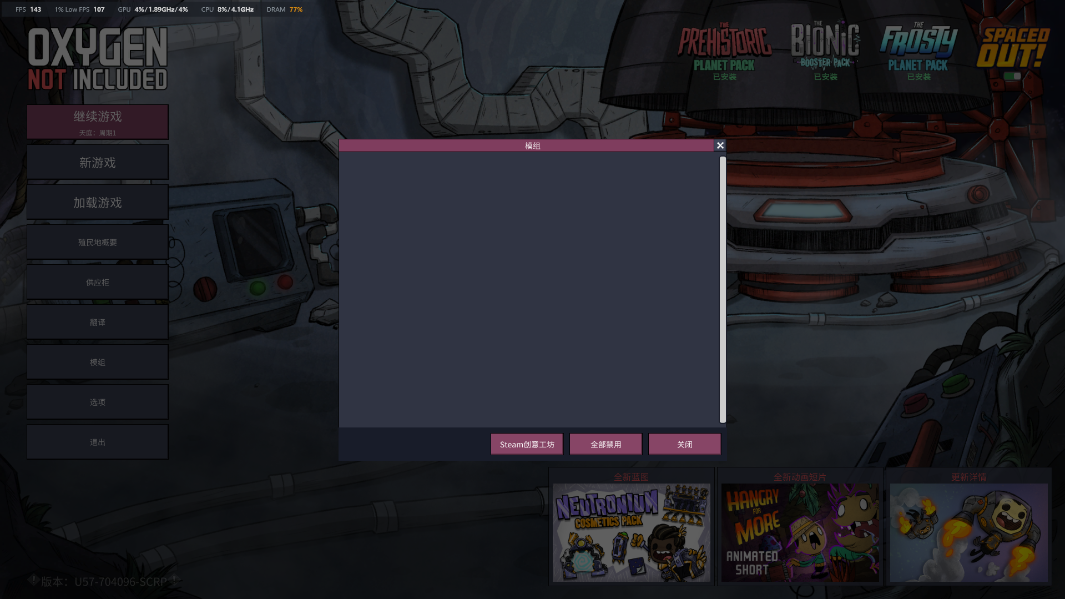 The MOD loading interface is blank and doesn't display and MODs.Even ...