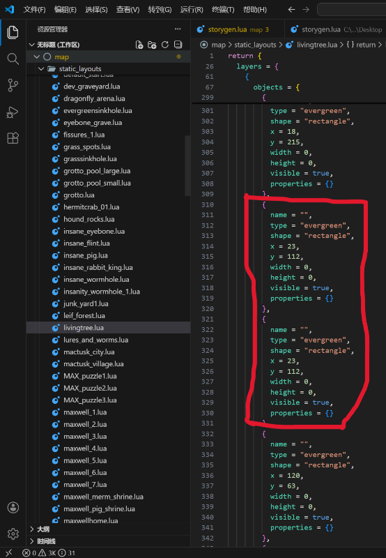 Two trees share the same coordinates in the livingtree's static layout ...