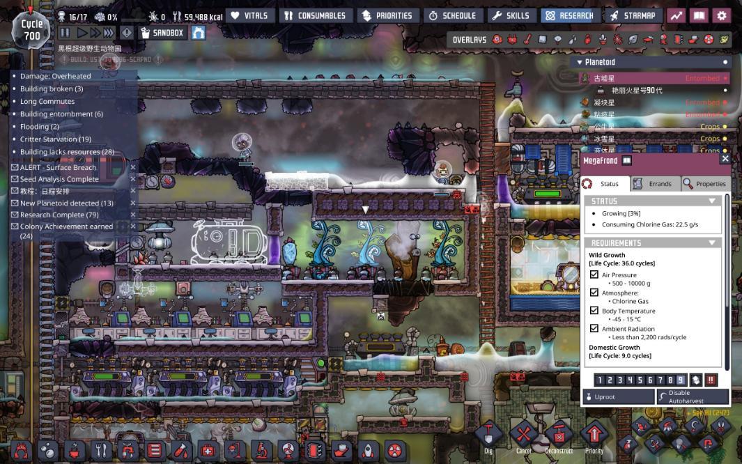 [Regression] Megafrond Chlorine consumption drops to 25% after Save ...