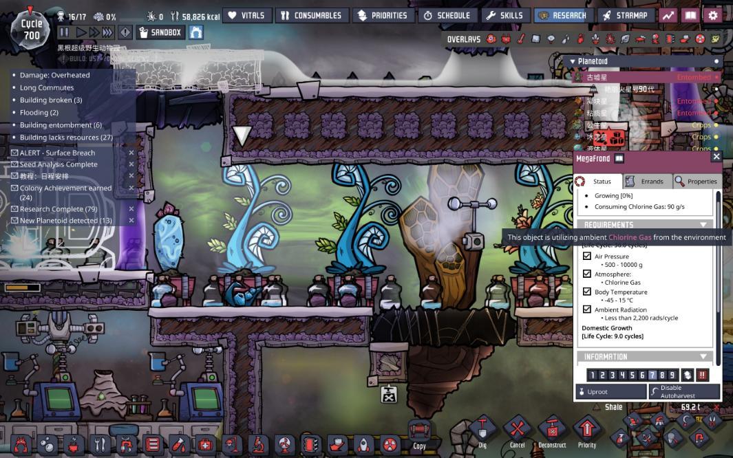 [Regression] Megafrond Chlorine consumption drops to 25% after Save ...