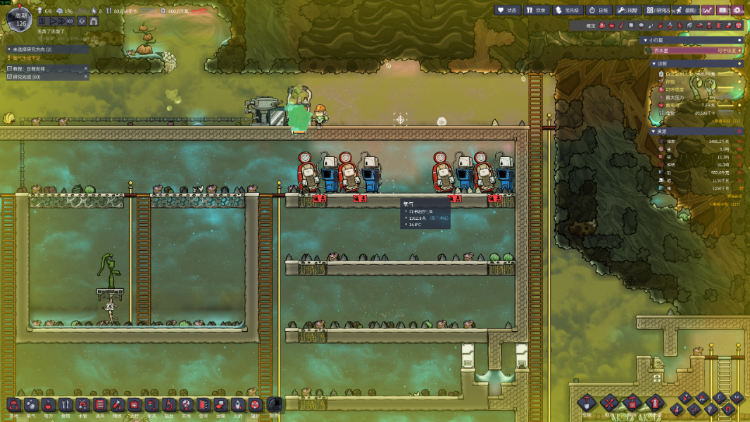 An unresolvable yellow alert - Oxygen Not Included - Klei Entertainment ...